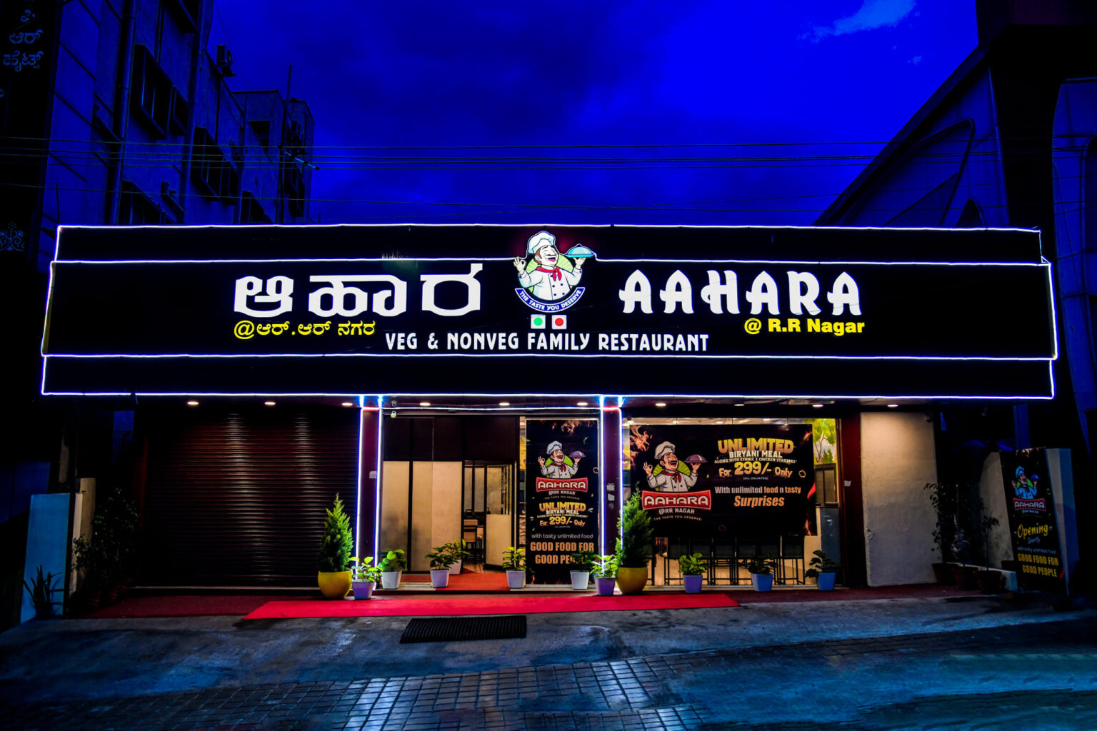 Aahara Restaurant, RR Nagar, Bangalore | Unlimited Biryani Meals